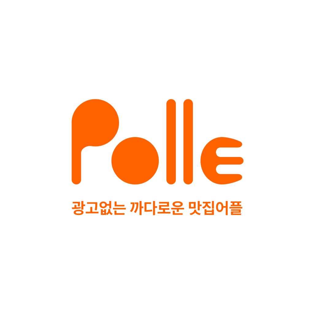 설아 아이스크림 군포당동점 - 당동 아이스크림할인점 | 뽈레 Polle
